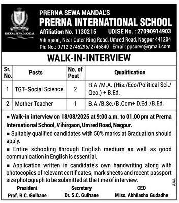 Prerna International School, Nagpur Wanted Teachers - College Events Info